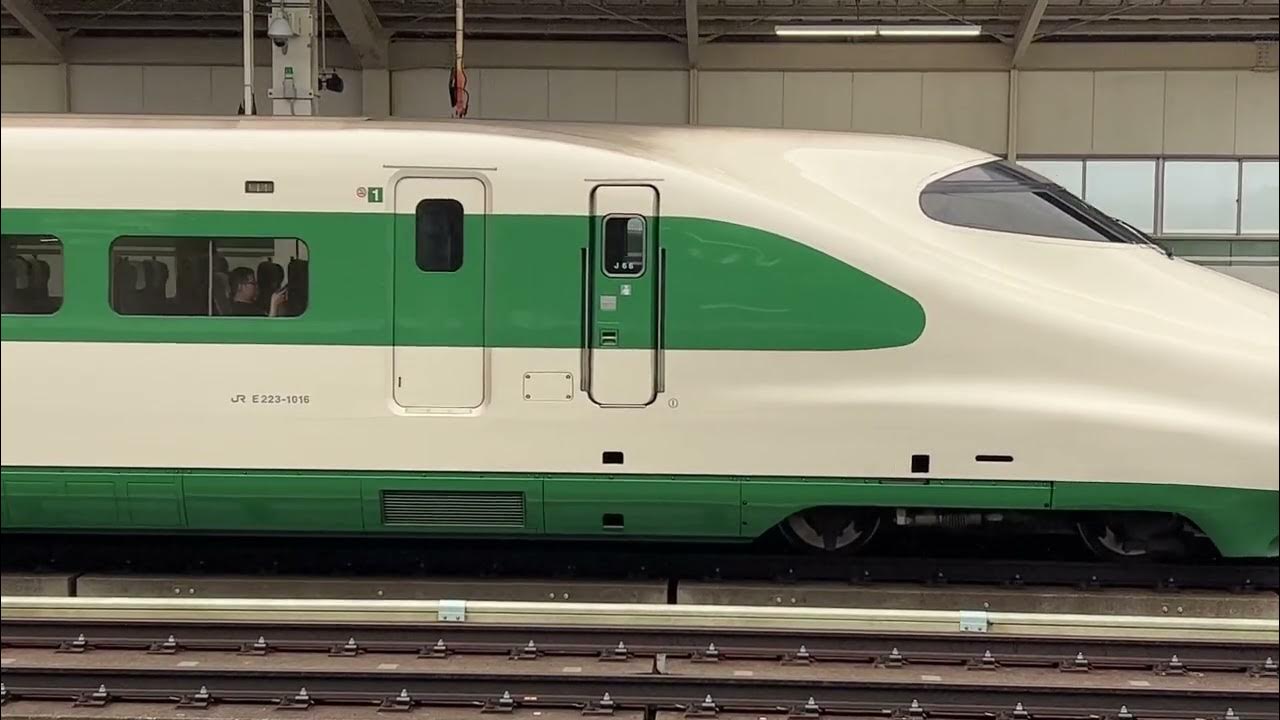 《東北新幹線》JR東日本 E2系J66編成 やまびこ208号代走 - YouTube