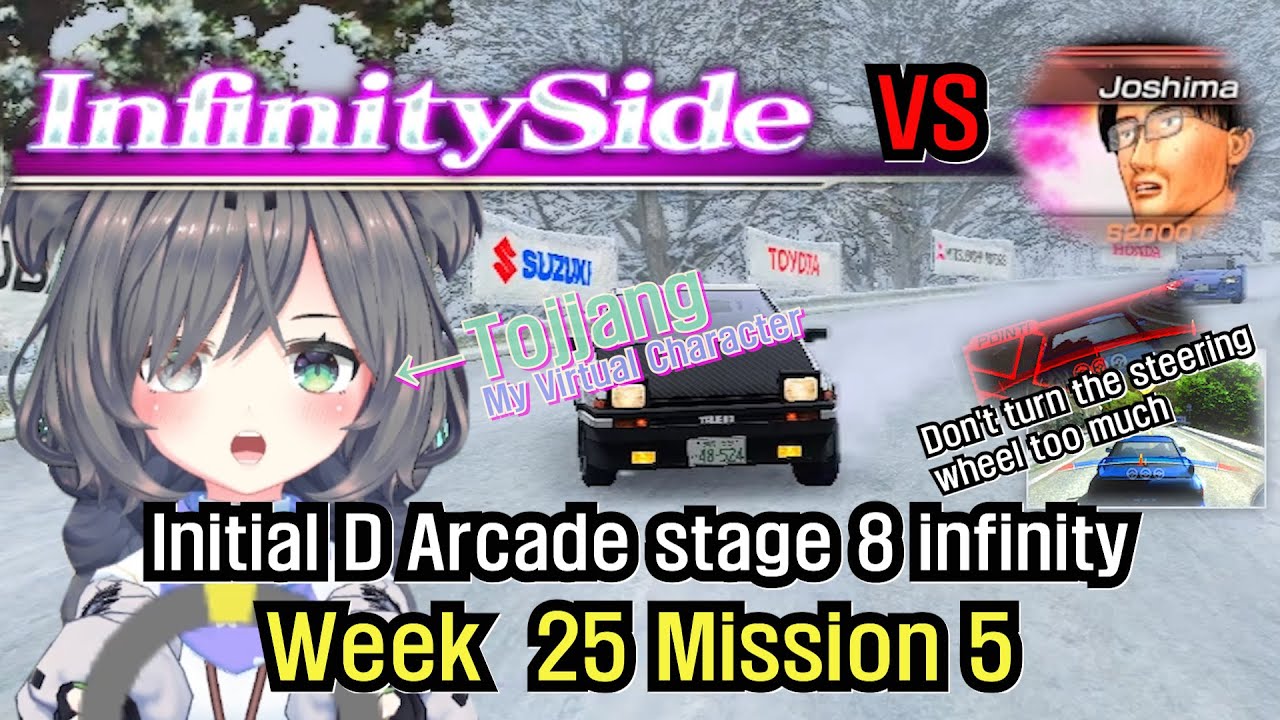 Initial D Arcade Stage 8 Infinity Side Mission 25-5 VS Toshiya Joshima ...