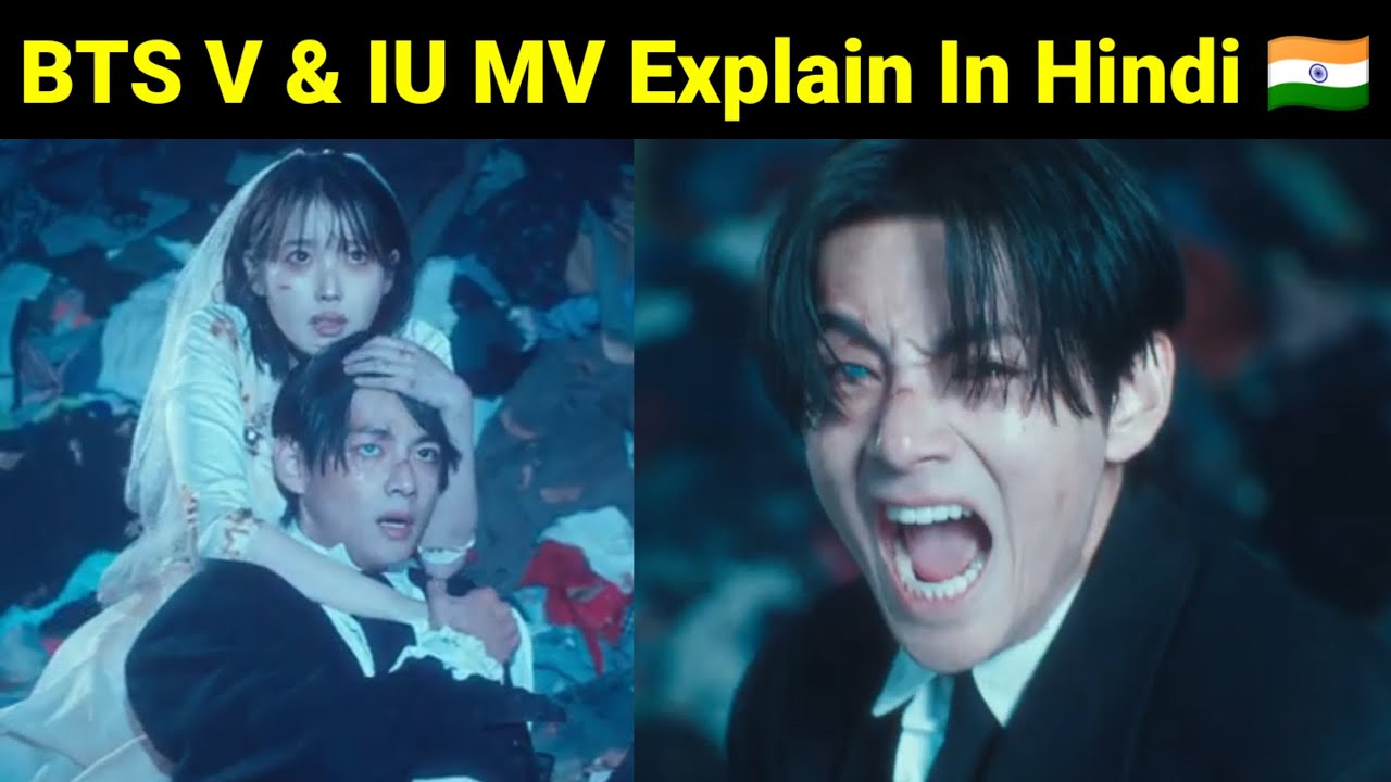 BTS V IU 'Love Wins' In Hindi 🇮🇳 | V & IU Love Story - YouTube