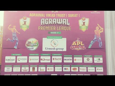 AGARWAL PREMIER LEIGUE ! APL- 17 ! - YouTube