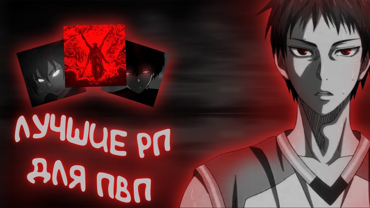 ЛУЧШИЕ РЕСУРС ПАКИ ДЛЯ ПВП 1.16.5 ★ | FunTime ★ | HolyWorld ★ | Reallyworld ★ - YouTube