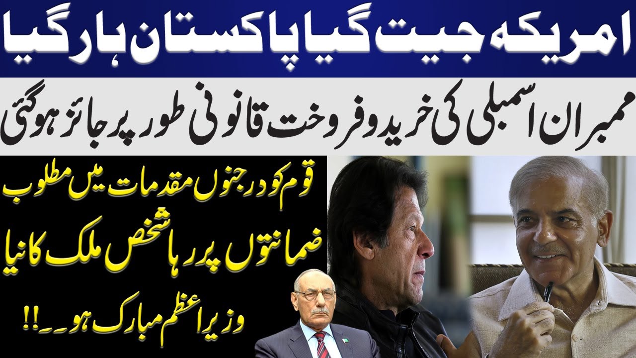Lt Gen (R) Amjad Shoaib's Analysis on Supreme Court Decision - YouTube