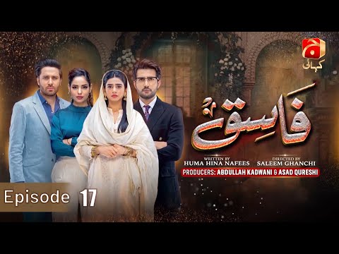 Fasiq Episode 17 || Adeel Chaudhry - Sehar Khan - Haroon Shahid - Sukaina Khan || @GeoKahani