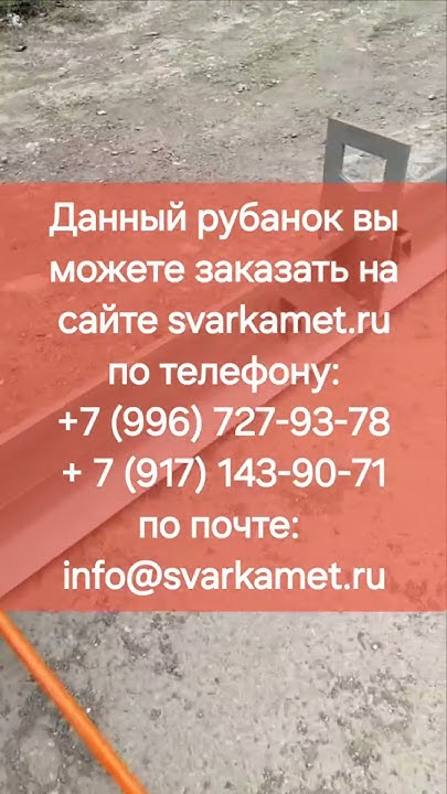 Планировочный рубанок для тротуарной плитки. Российское производство ...
