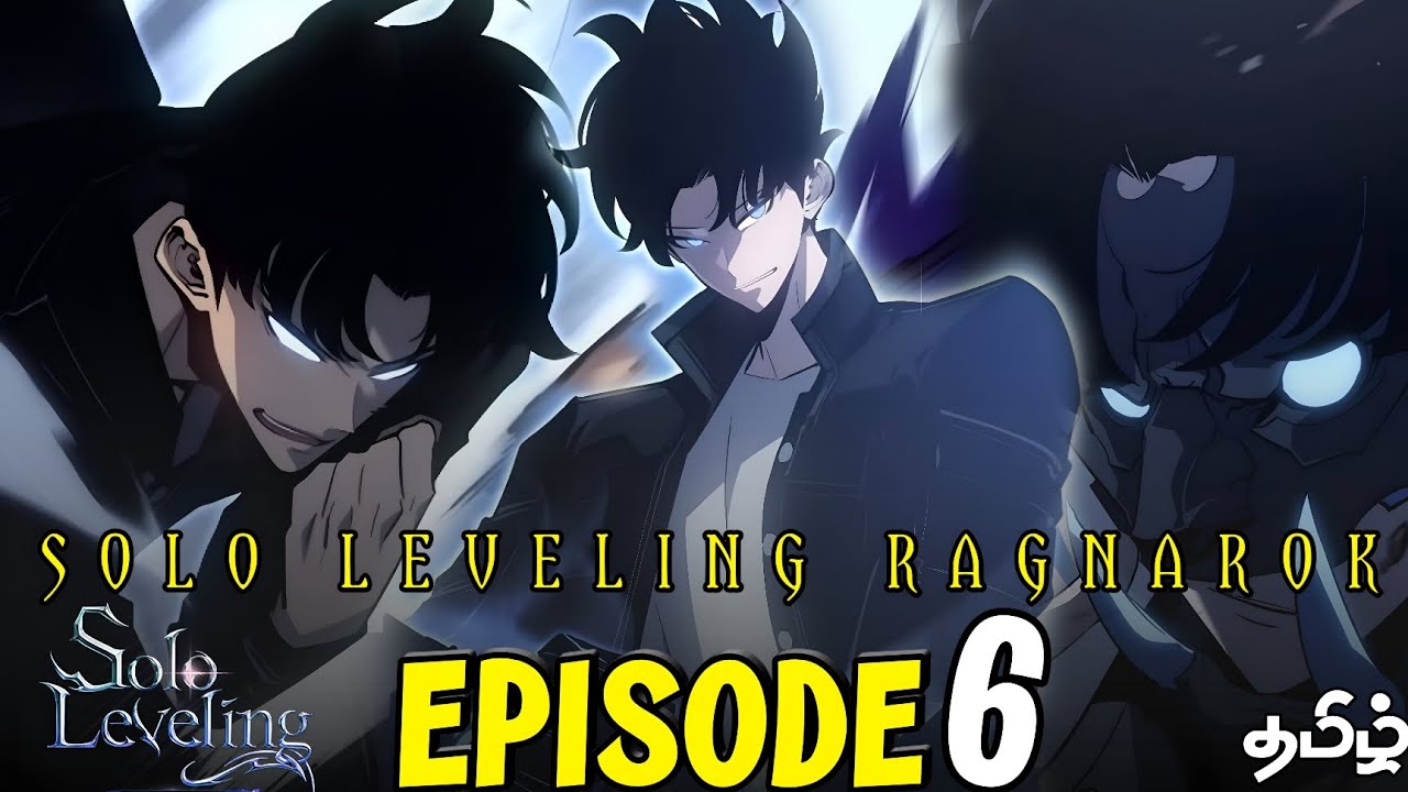 SOLOLEVELING 🧧 RAGNAROK EPISODE 6 (தமிழ்) #animestufftamil #Beru # ...