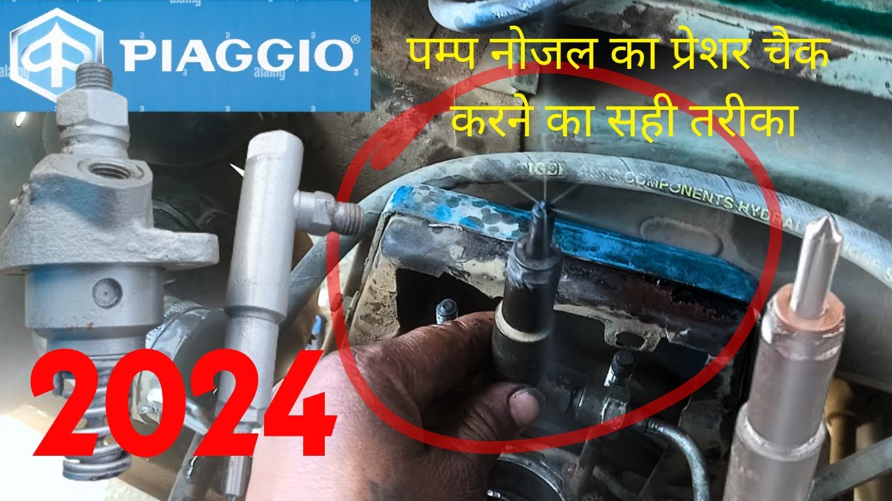 Piaggio auto pump nozzle pesar check - YouTube