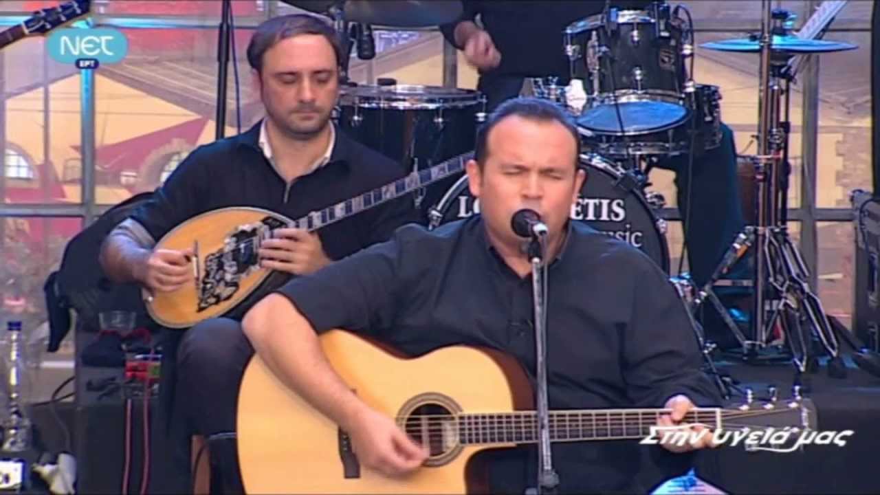 ΛΙΩΝΟΥΝ ΤΑ ΝΙΑΤΑ ΜΑΣ-Κώστας Μακεδόνας - YouTube