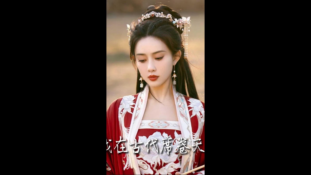 Seducing the Emperor & Yu Se’s Plot & I Conquered the World in Ancient ...
