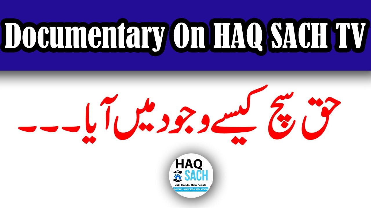 Complete Documentary On HAQ SACH TV Journey - YouTube