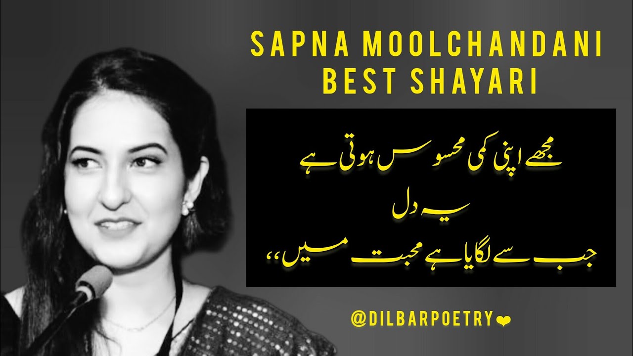 Sapna moolchandani best shayari mushaira! #shayari #mushaira # ...