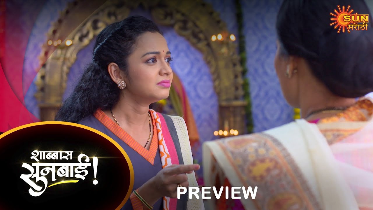 Shabbas Sunbai - Preview | 21 Jan 2023 | Full Ep FREE on SUN NXT | Sun ...