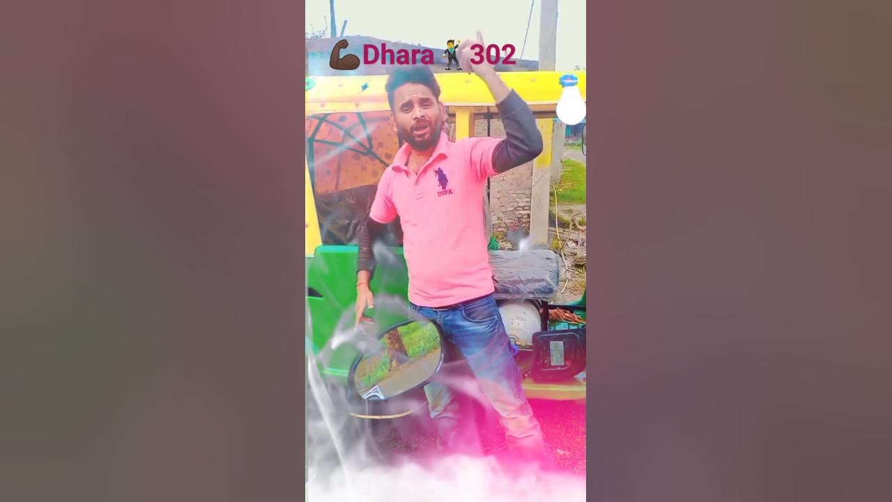 #video|dhara 302|ankit pathak |new bhojpuri song 2024|jk sawni|#ytshort#trending #viral # ...
