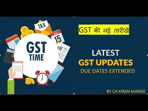 Important GST Returns Due Dates Latest List Updated Till 24th June 2020 ...
