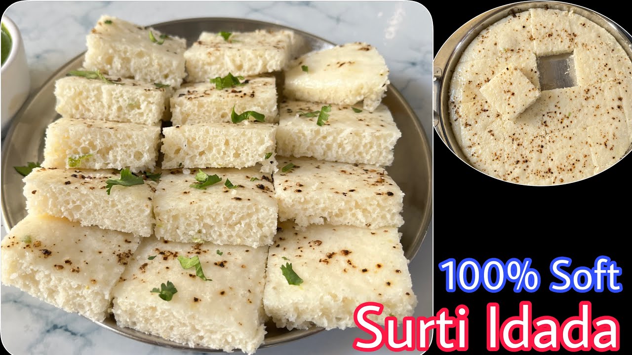 इडली ढोसा सब भुल जायेगे जब बनायेंगे सोफ्ट सुरत का फ़ेमस इदडा |Idada ...