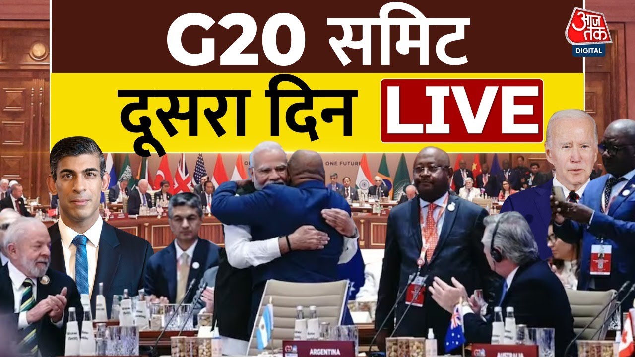 G20 Summit 2nd Day LIVE Updates: G20 Summit का आज दूसरा दिन | G20 ...