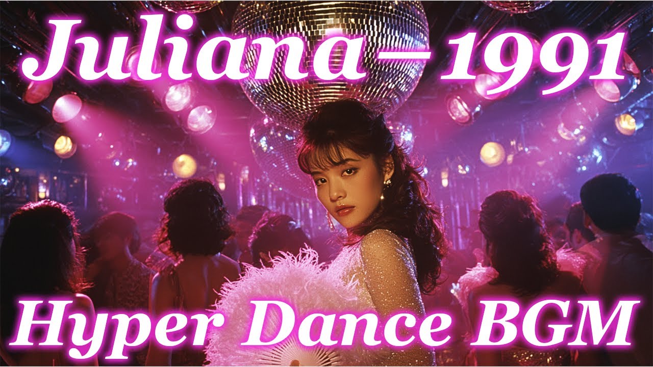 【爆アゲ】Juliana-1991｜Hyper Dance BGM ─ バブル時代ノンストップ Eurobeat 60min - YouTube