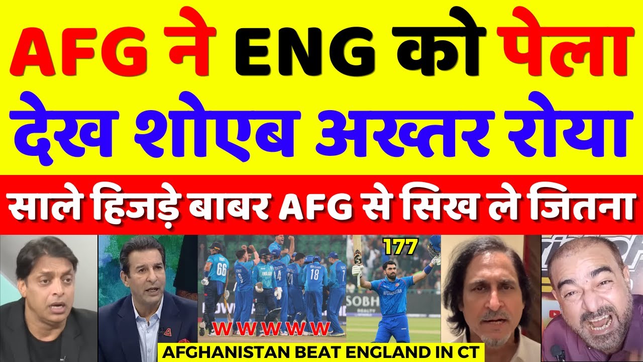 Shoaib Akhtar Crying Afghanistan Beat England In CT | Afg Vs Eng CT ...
