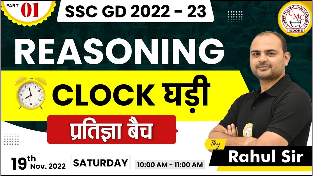 SSC Constable GD 2022 Reasoning | Clock chapter | Practice Session ...
