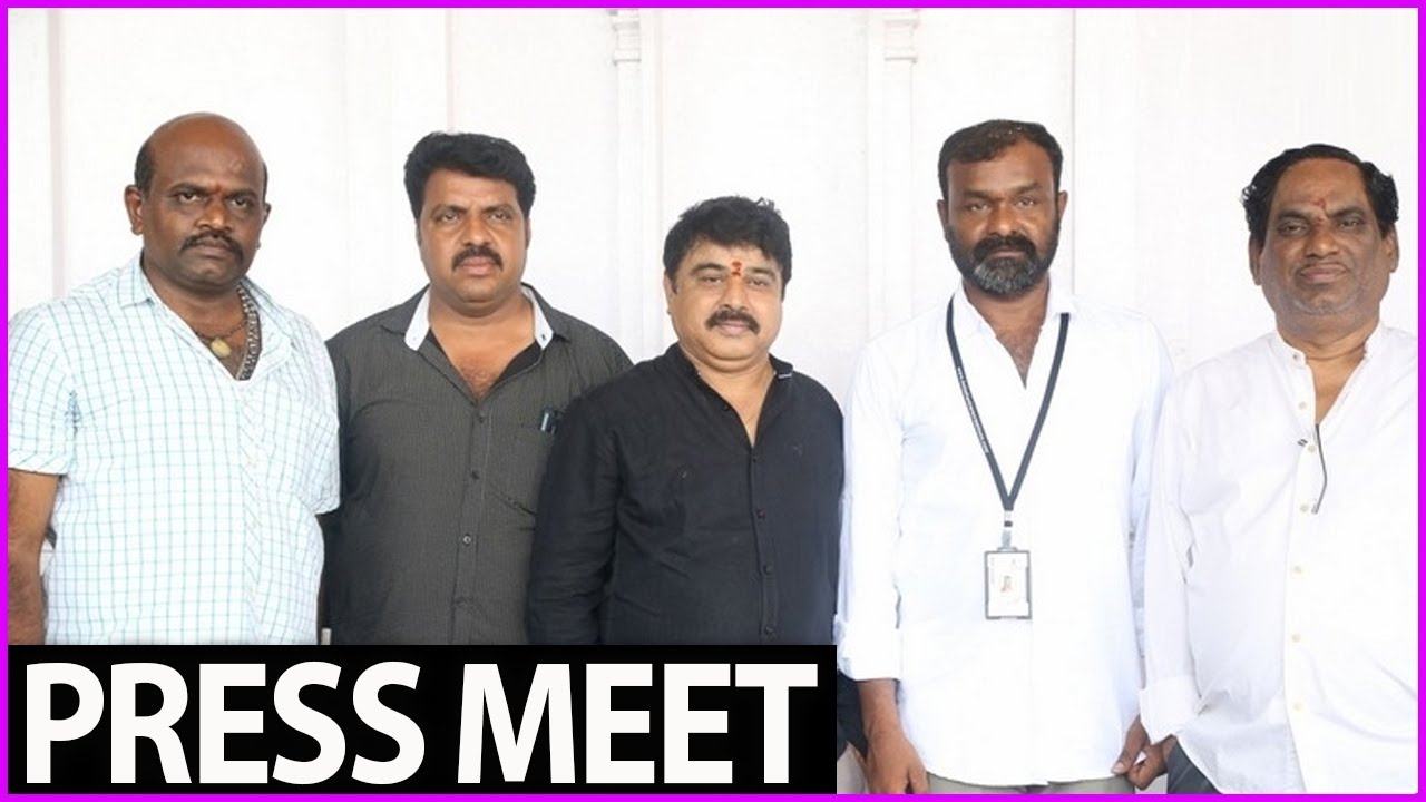 Gagan Telugu Movie Press Meet | New Telugu Movie Opening 2017 - YouTube
