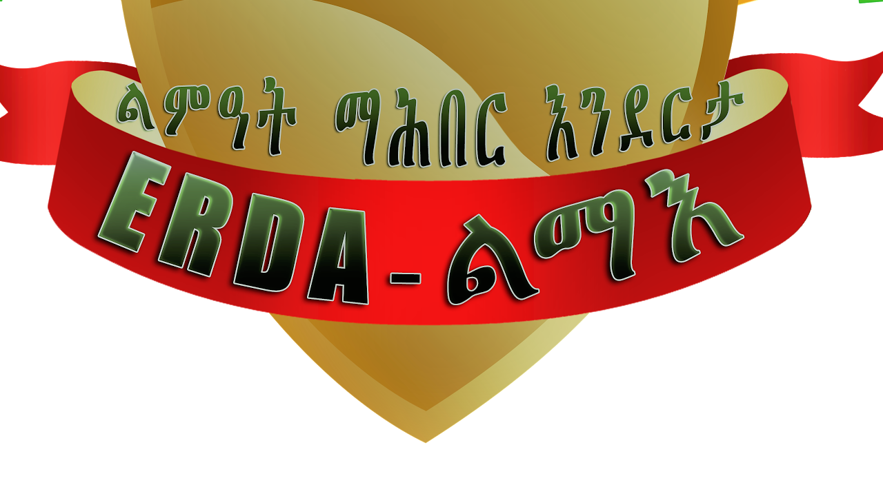 ERDA (Enderta Regional Developement Association) Live Stream - YouTube