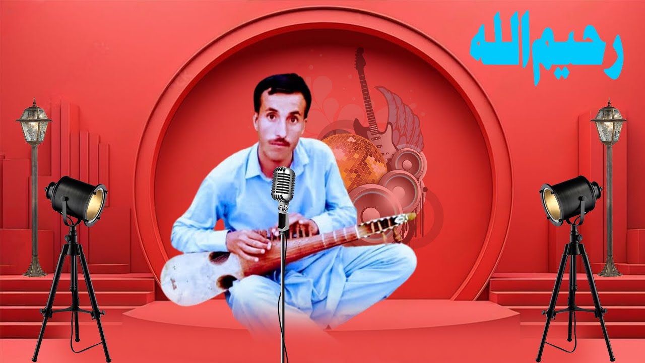 Rahim ostaz on fire, sta ishq krrama sawdaye, pashto music, rabab ...