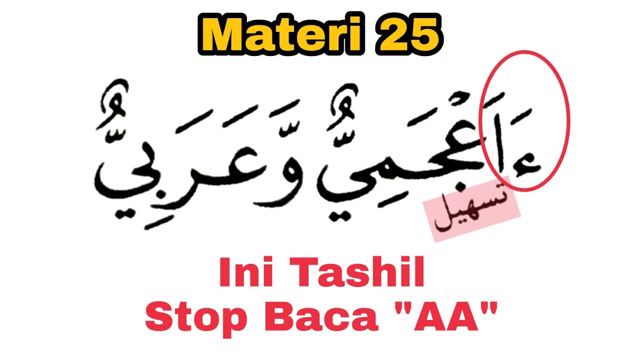 Materi 25. Belajar Bacaan Tashil di Surat Fusshilat Ayat 44 - YouTube