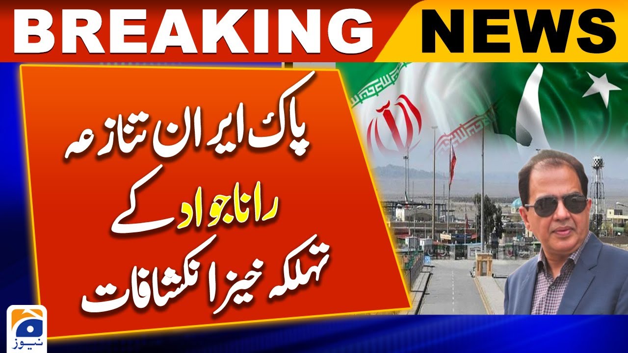 Pakistan-Iran conflict | Operation Marg Bar Sarmachar | Rana Jawad ...