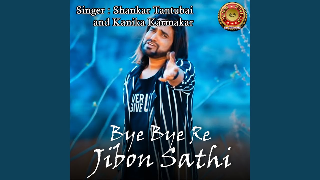 Bye Bye Re Jibon Sathi - YouTube