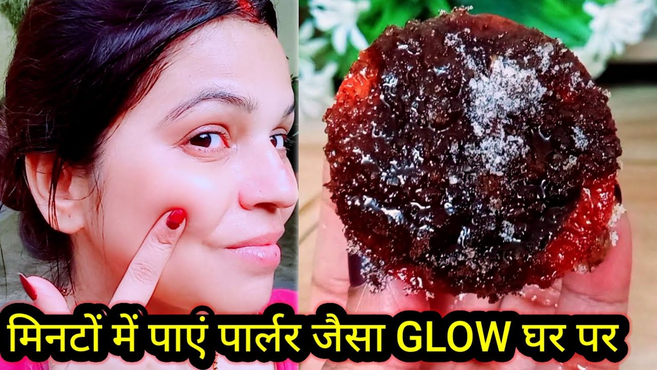 1DAYS Challenge : Skin Whitening Tomato Facial At Home || Get Fair, Glowing, Spotless Skin ...