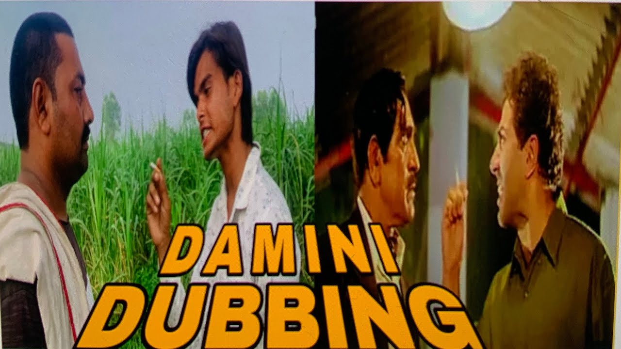 Damini | (1998)Iconic Scenes | Sunny Deol, Meenakshi Sheshadri, Amrish ...