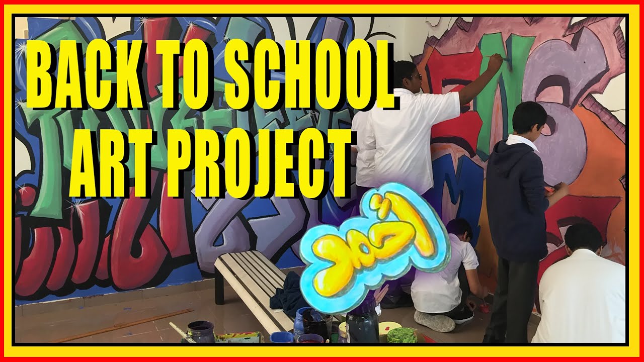 The Best First Art Project for the School Year | Works With Every Class ...