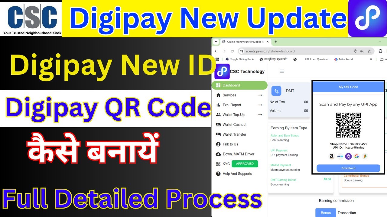 Digipay New Update Digipay New Id कैसे बनायें Digipay Lite में Qr कोड🌐 ...