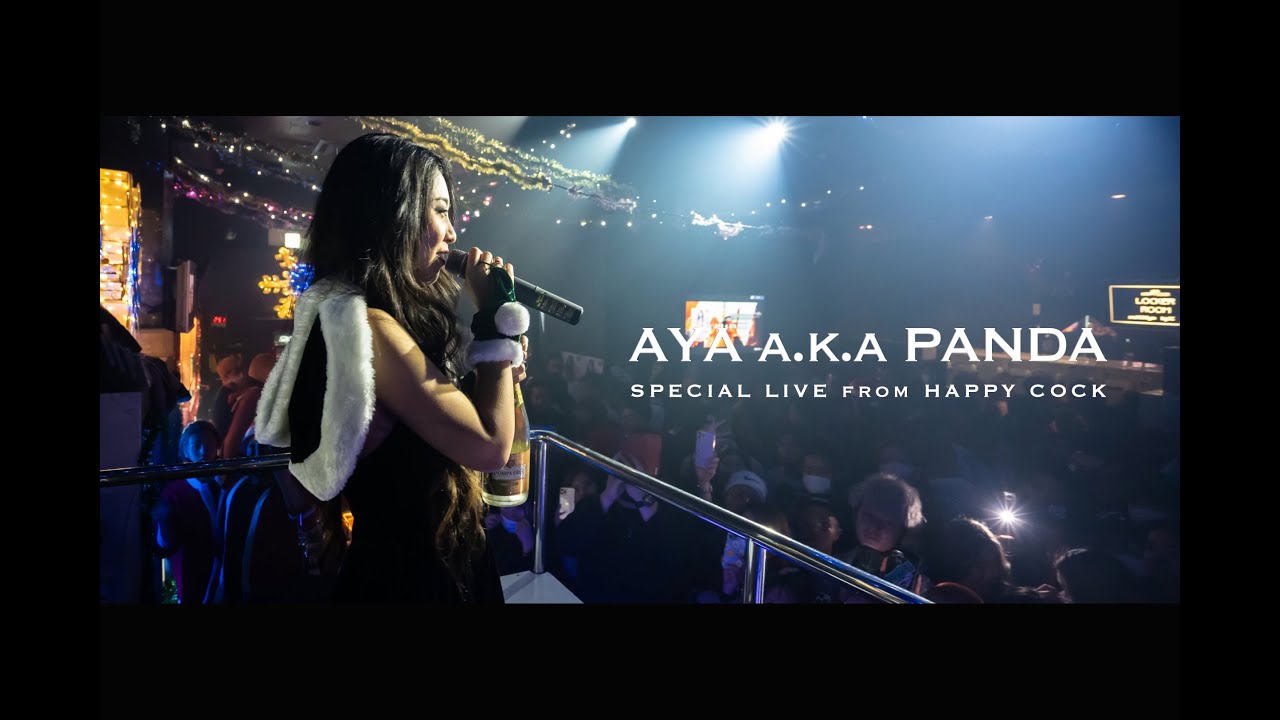 AYA a.k.a PANDA 】 雪の降るクラブで感動のスペシャルライブを披露！ - YouTube
