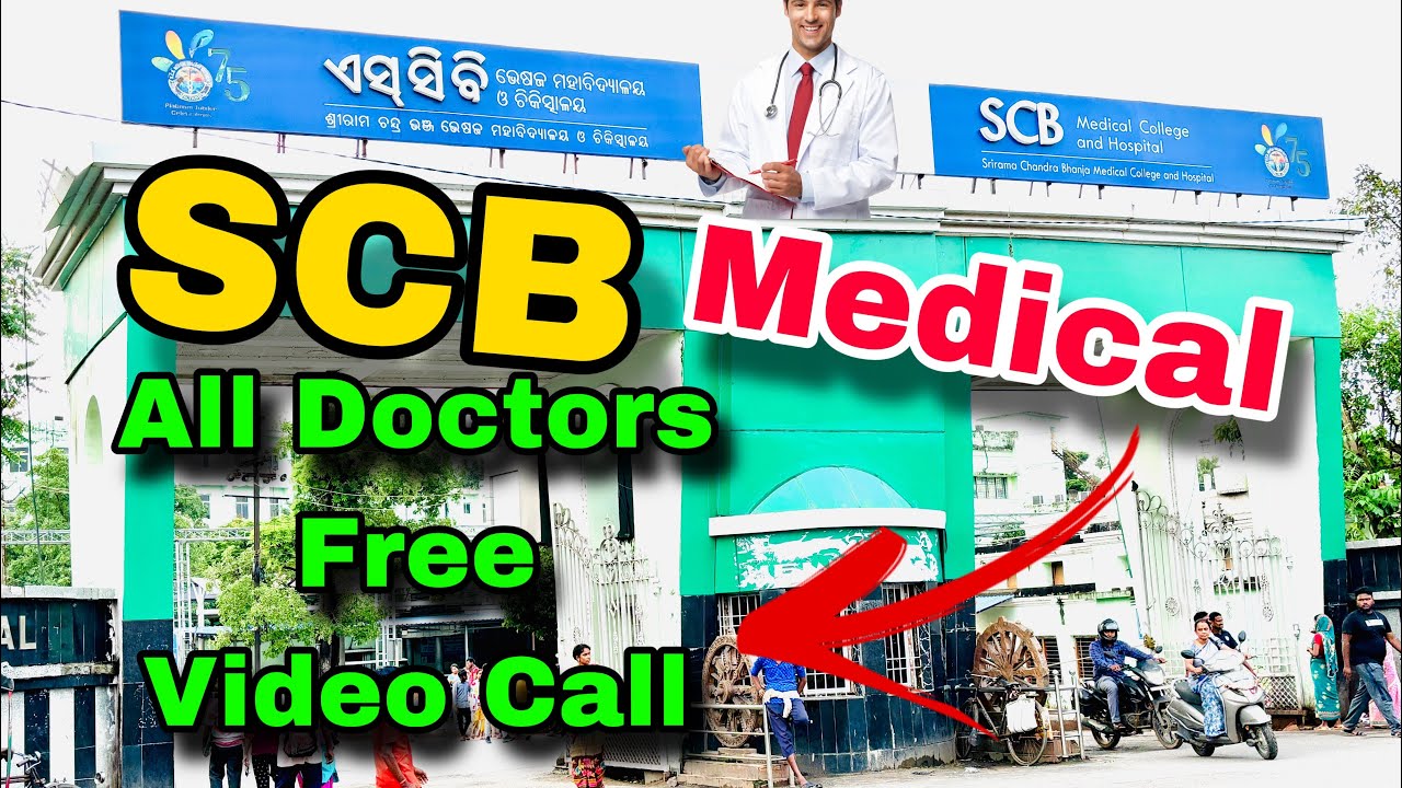SCB ମେଡିକାଲ ସବୁ Doctor ମାନଙ୍କ ସହିତ video call ମାଧ୍ୟମରେ kemiti Free of ...