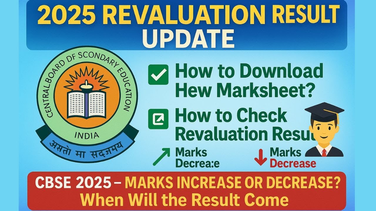 HOW TO GET NEW MARKSHEET AFTER REVALUATION | CBSE Re evaluation 2025 ...
