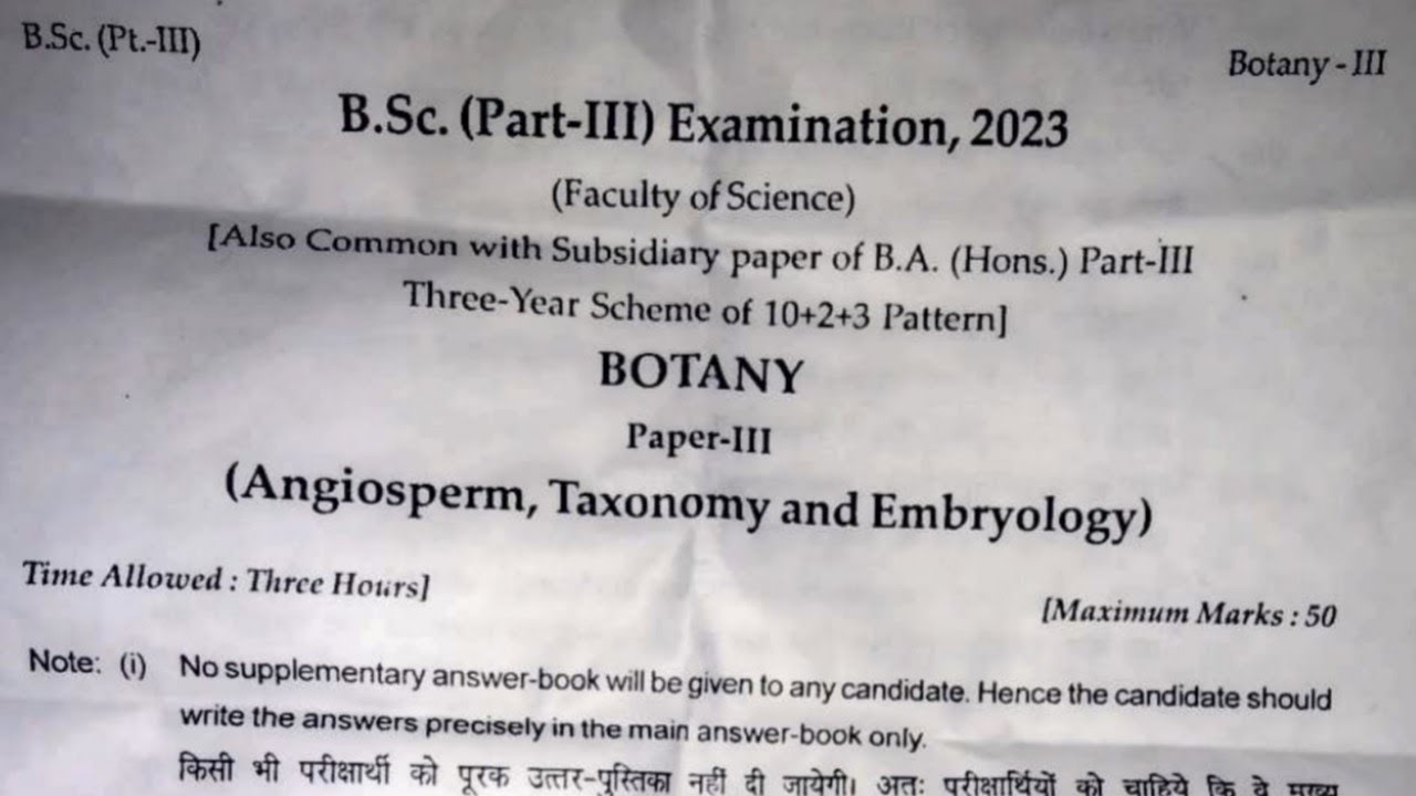 Botany | वनस्पति विज्ञान | B.Sc 3rd Year 2023 Paper-3 Exam 2023| BSc ...