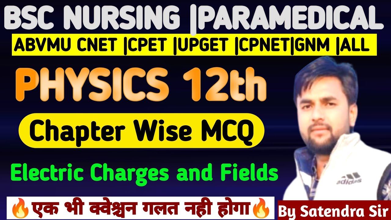 🔥Electric Charges and Fields Class 12 MCQ PYQ|Physics Chapter Wise MCQ ...