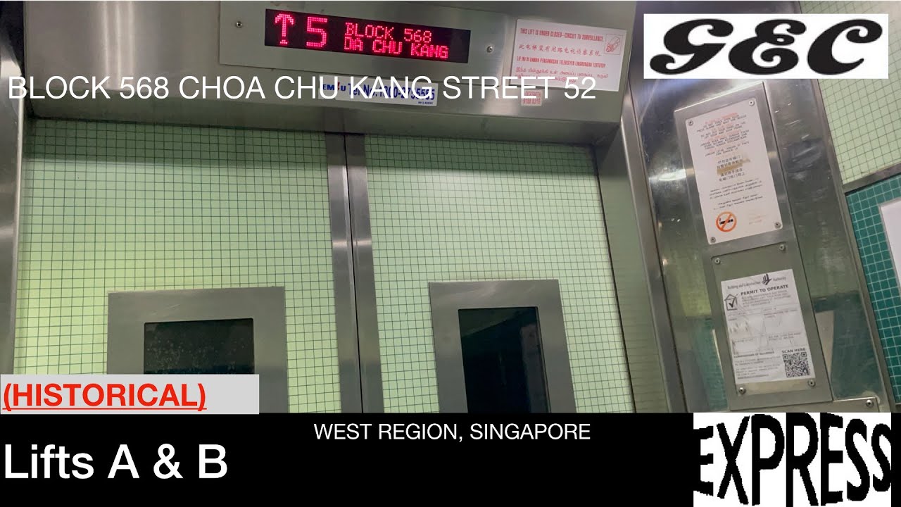 HDB Block 568 Choa Chu Kang || GEC Express Lift - YouTube