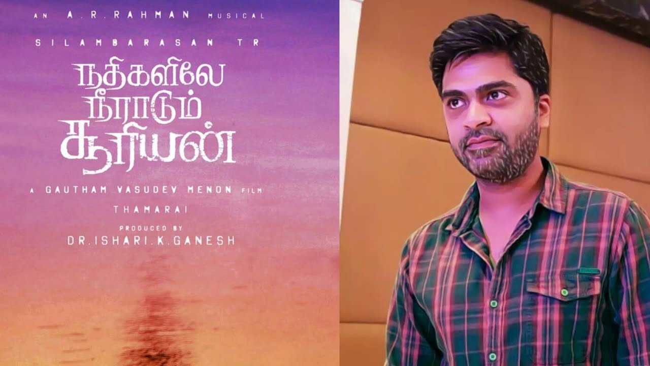 simbu & gvm next movie !! | str | gvm |ar | nathigalile neeradum ...