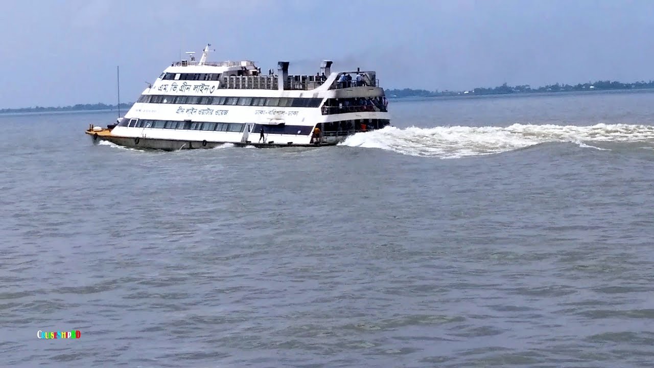 বরিশালের উদ্দেশে ঈদের যাত্রী নিয়ে মেঘনায় ছুটে চলছে || mv green line-3 ...
