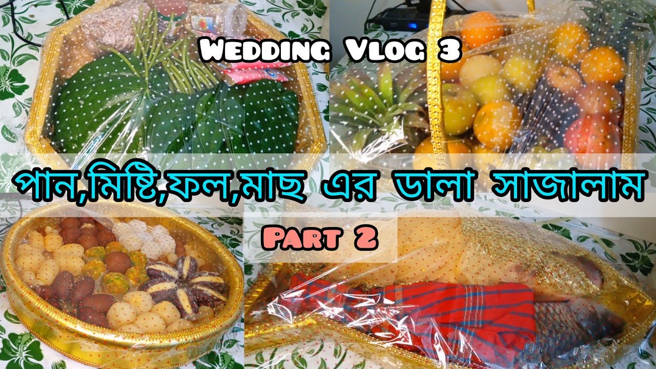 Wedding Dala Decoration || Part 2 || Wedding Vlog 3 || The Anushka's ...