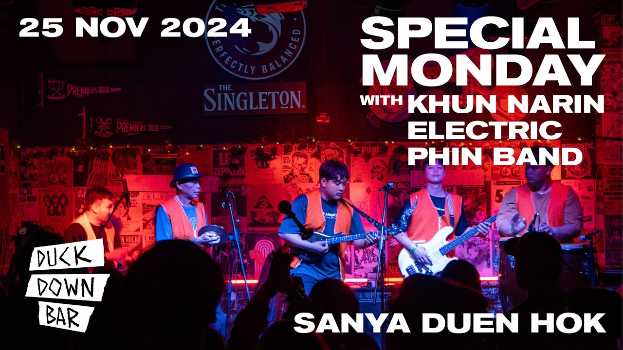 Khun Narin Electric Phin Band - Sanya Duen Hok (Live at Duck Down Bar ...