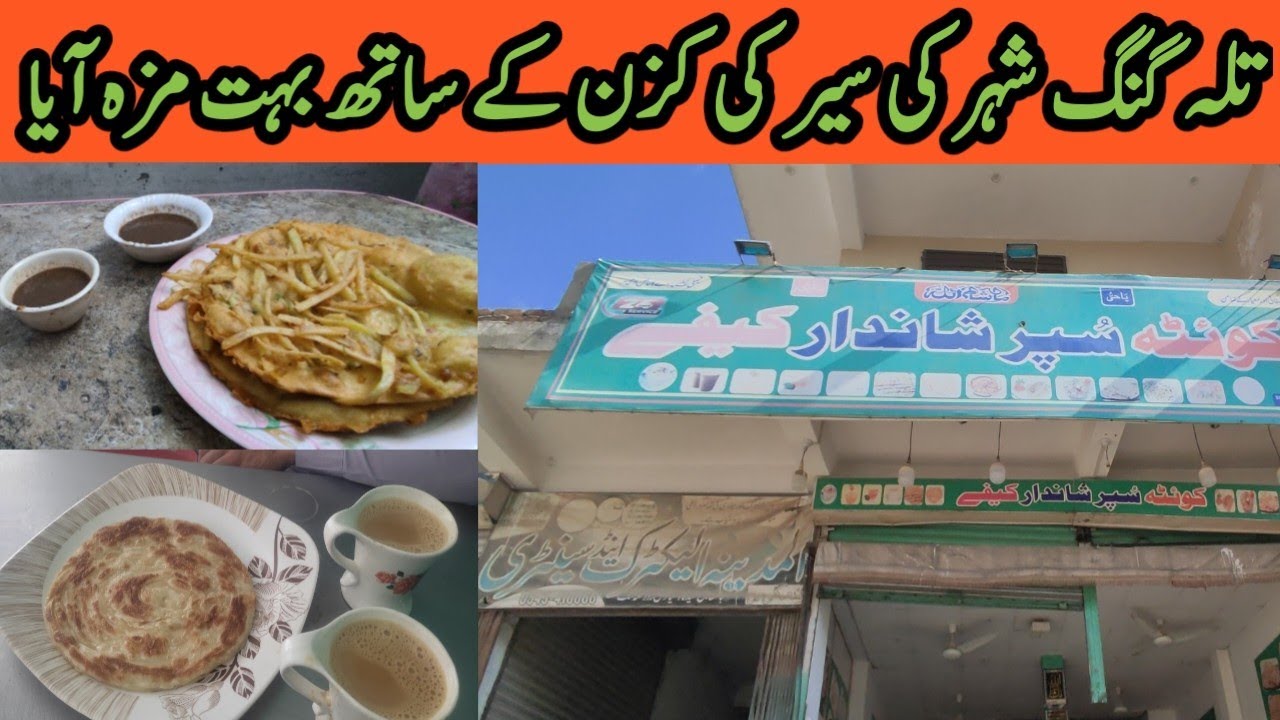 Talagang City Visit | Enjoy with czn | Main bazaar Talagang - YouTube