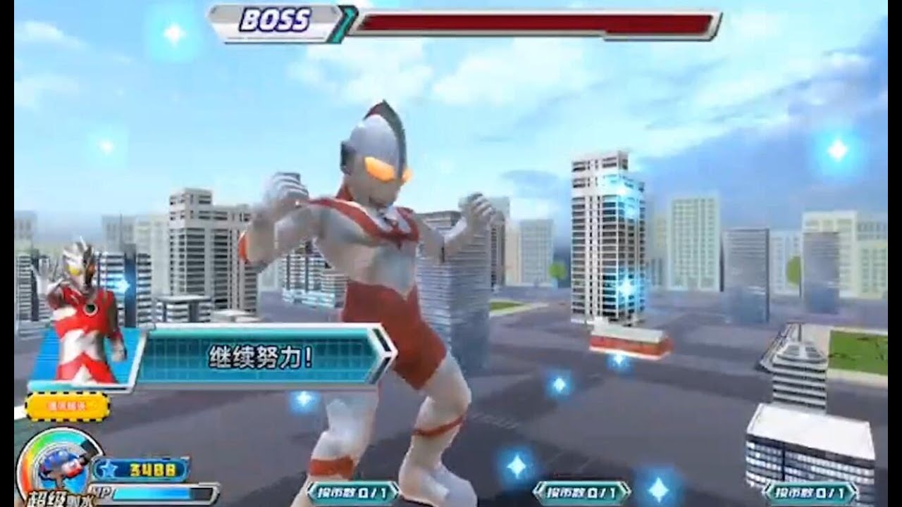 Ultraman Battle - Authorized Ultraman 4P Water Shooting Ticket ...