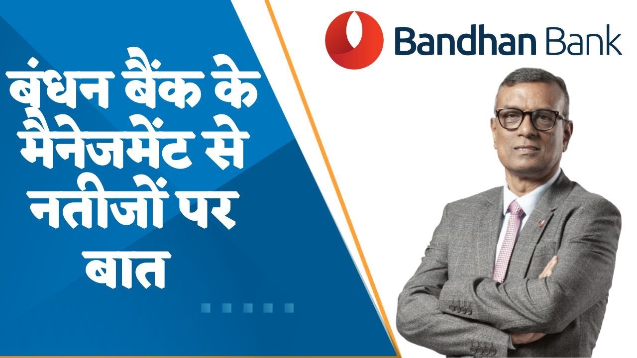 Mr. Chandra Shekhar Ghosh, MD & CEO, Bandhan Bank On Q4 Results In Talk ...