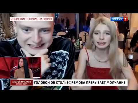 О чём говорили Mellstroy и Алёна Ефремова до избиения головой об стол