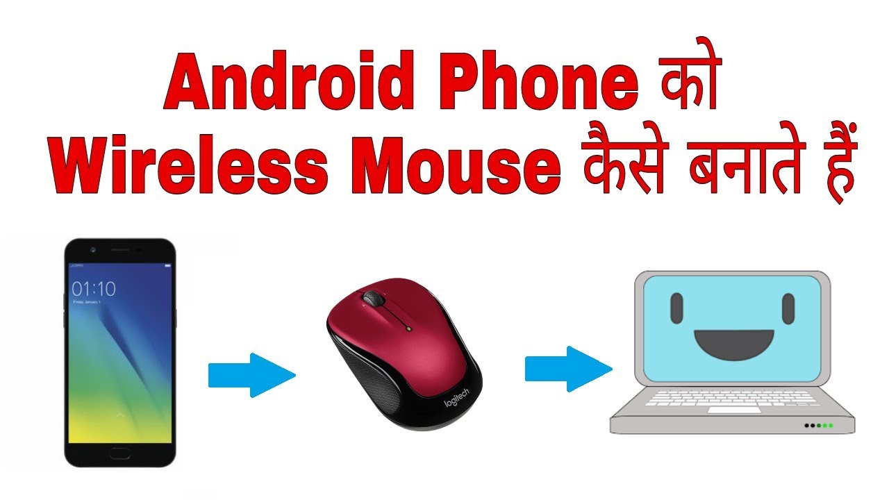 Android Phone को Wireless Mouse की तरह कैसे use करते हैं | Make Android ...