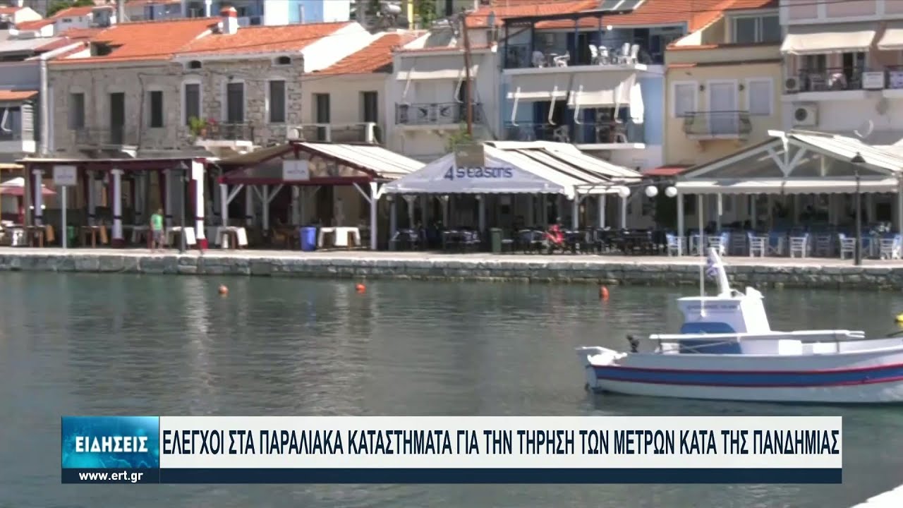 Οι Θεσσαλονικείς επιλέγουν τις κοντινές παραλίες για μπάνιο αυθημερόν ...