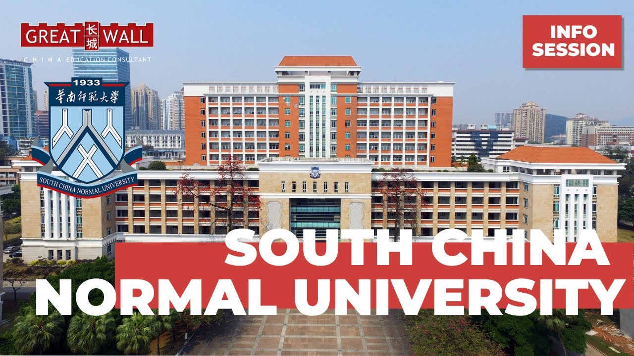 Normal University Guangzhou