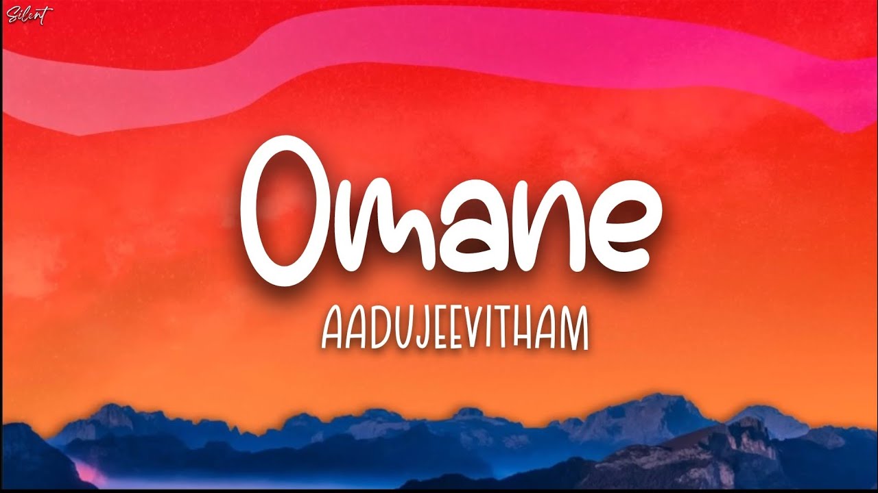Omane Lyrics | Aadujeevitham | Prithviraj | A R Rahman | Chinmayi ...